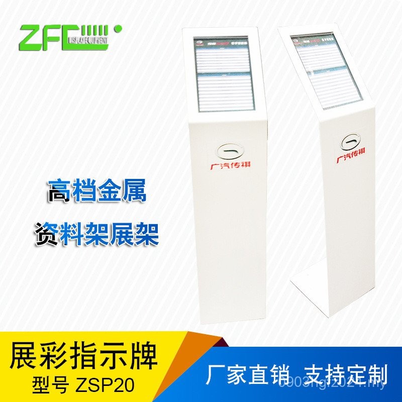 Display Rack Rack Data Rack Acrylic Display Rack Store Standing Water ...