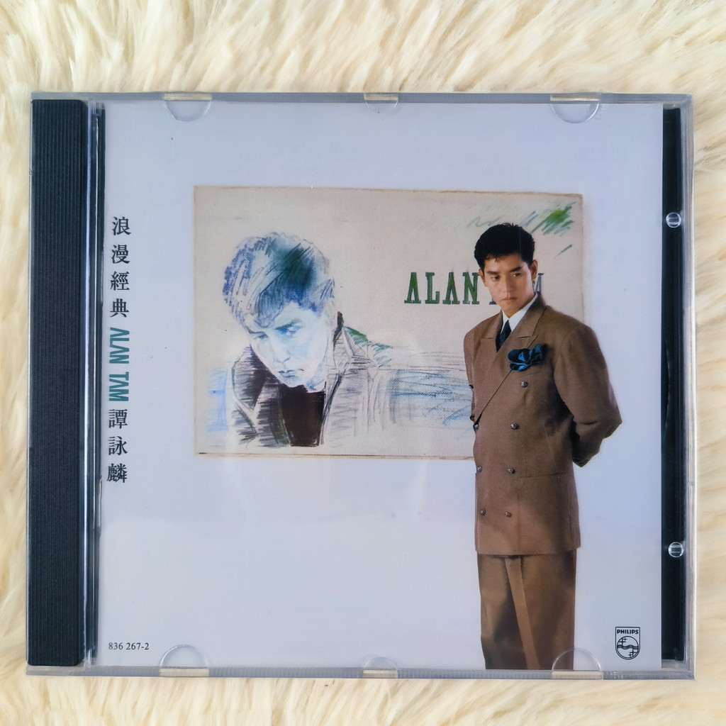 Alan Tam Romantic Classic CD Classic Collection Series | Shopee Malaysia