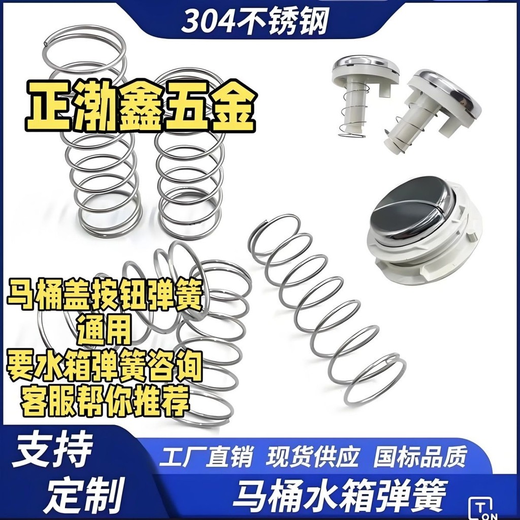 Small Accessories Button Valve Pumping Tank Seat Flushing Pressure ...
