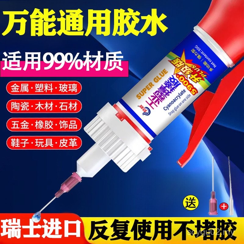 Gam Ejen Kimpalan Universal Kuat untuk Kasut Logam Plastik Kayu Batu ...