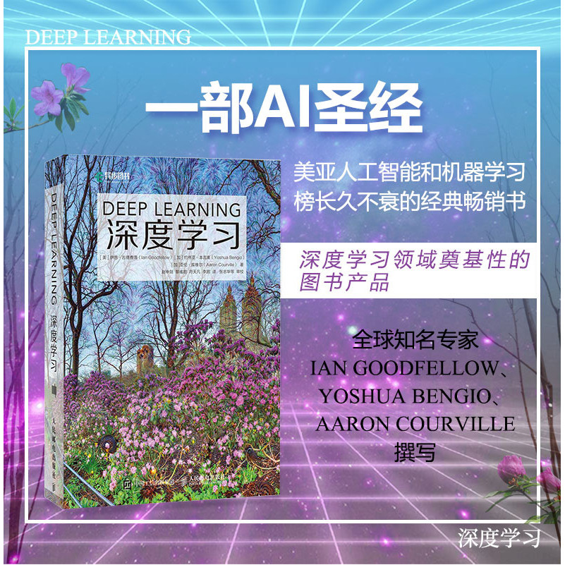 [Official Flagship Store] deep learning deep learning Chinese Version ...