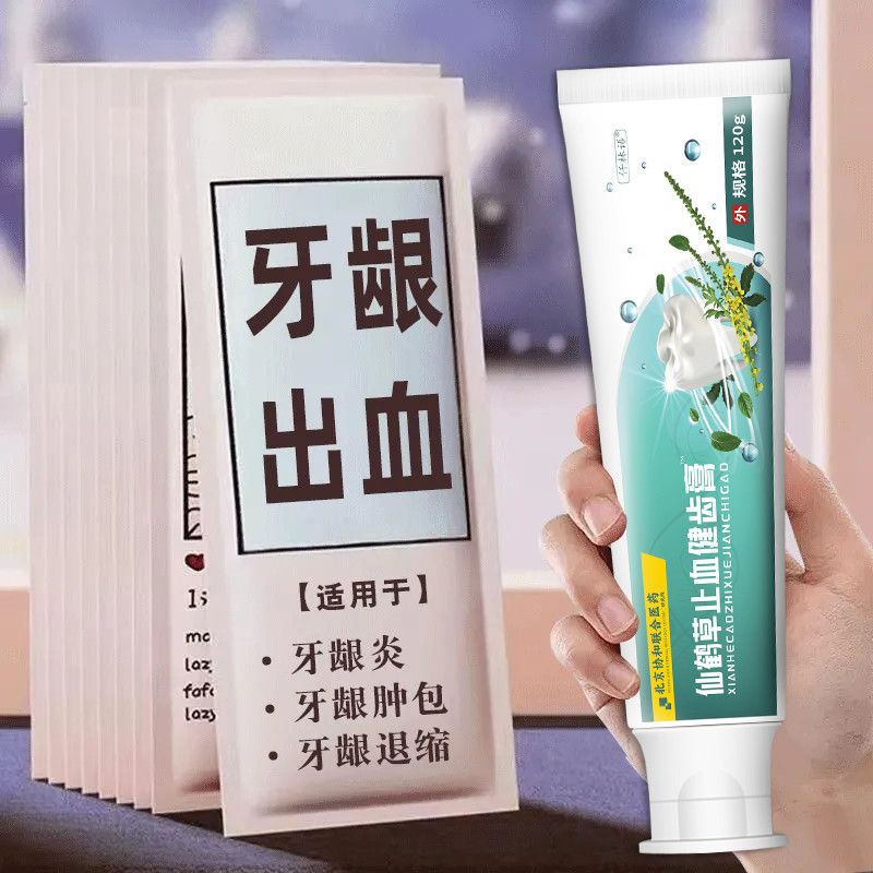 [Fast Delivery] Gums Hot Periodontal Red Swelling Toothpaste Sensitive ...