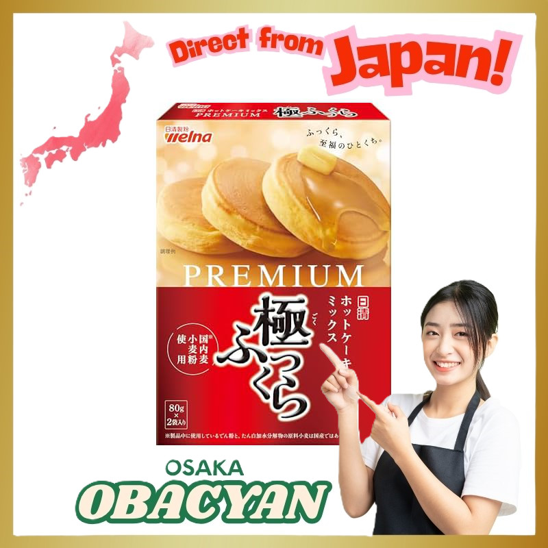 Nisshin Seifun Welna Premium Pancake Mix - Fluffy and Moist, Made with ...