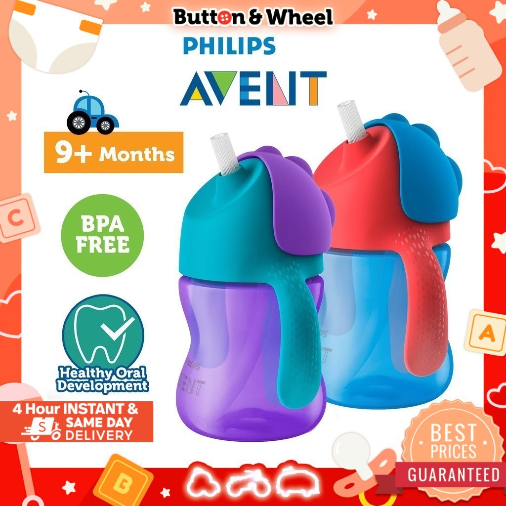 Avent Straw Cup 70z (Dinosour) | Shopee Malaysia