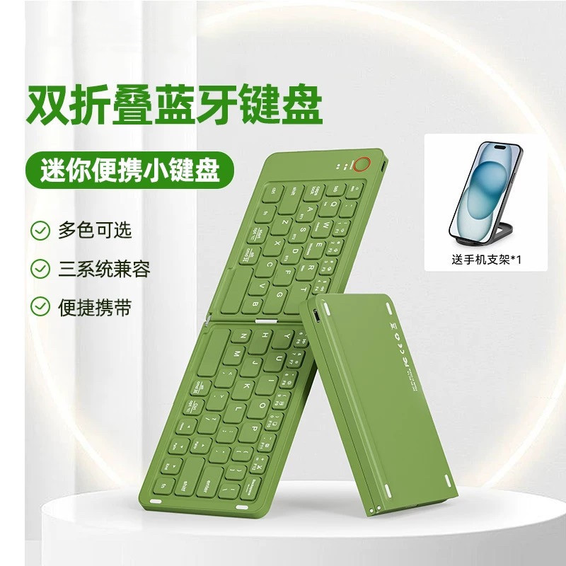 【GP】Portable Foldable Keyboard Bluetooth Keyboard Universal Mini ...