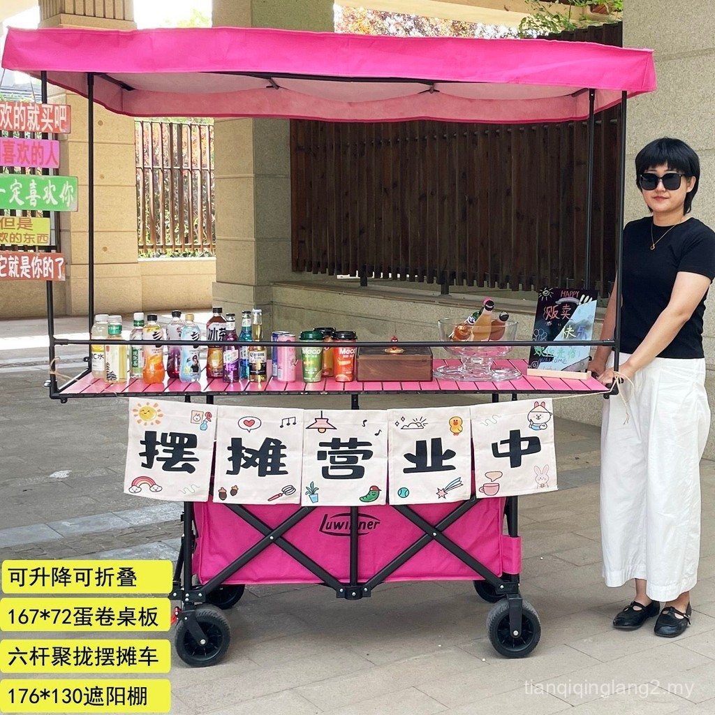 Double Bottom Stall Cart with Table Board Roadside Stall Foldable Lift ...