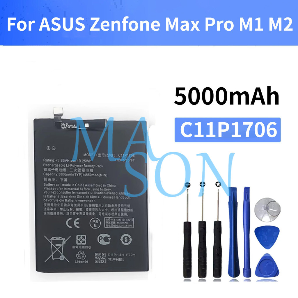 C11P1706 Battery for ASUS Zenfone Max Pro X00TDB M1/M2 Battery (zb601kl ...