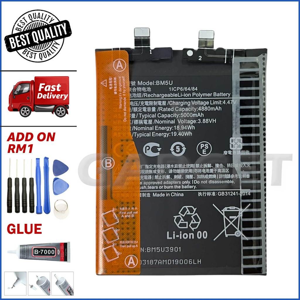 BATTERY REPLACEMENT FOR RED NOTE 13 PRO PLUS BM5U (5000mAh) | Shopee ...