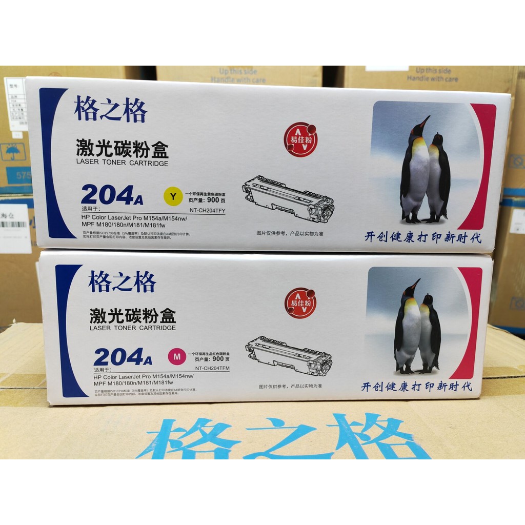 Grid 204A NT-CH204TFBK Selenium Drum M154A M154NW M180 M181FW Toner ...