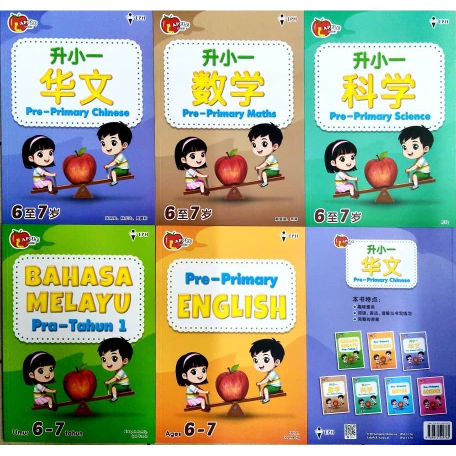 Eph: 2025 Apple Series Pre Primary Age:6-7 | Shopee Malaysia
