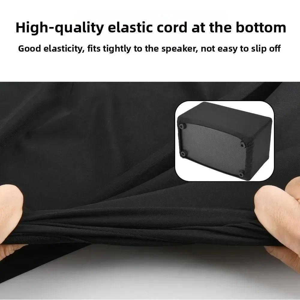 Speaker Dust Cover Washable Full Coverage Protective Cover Elastic Dust ...
