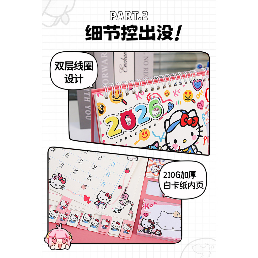 Graffiti cat KT cute high-face girl's heart desk calendar student ...