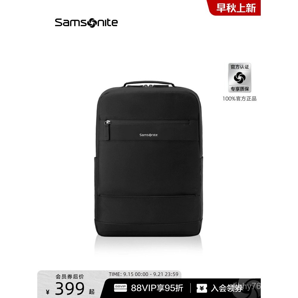 Beg galas perniagaan lelaki Samsonite Beg galas komputer riba ...