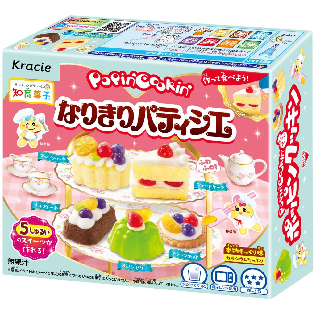 free shippingKracie Foods Poppin' Cooking Pretend Pastry Chef ...