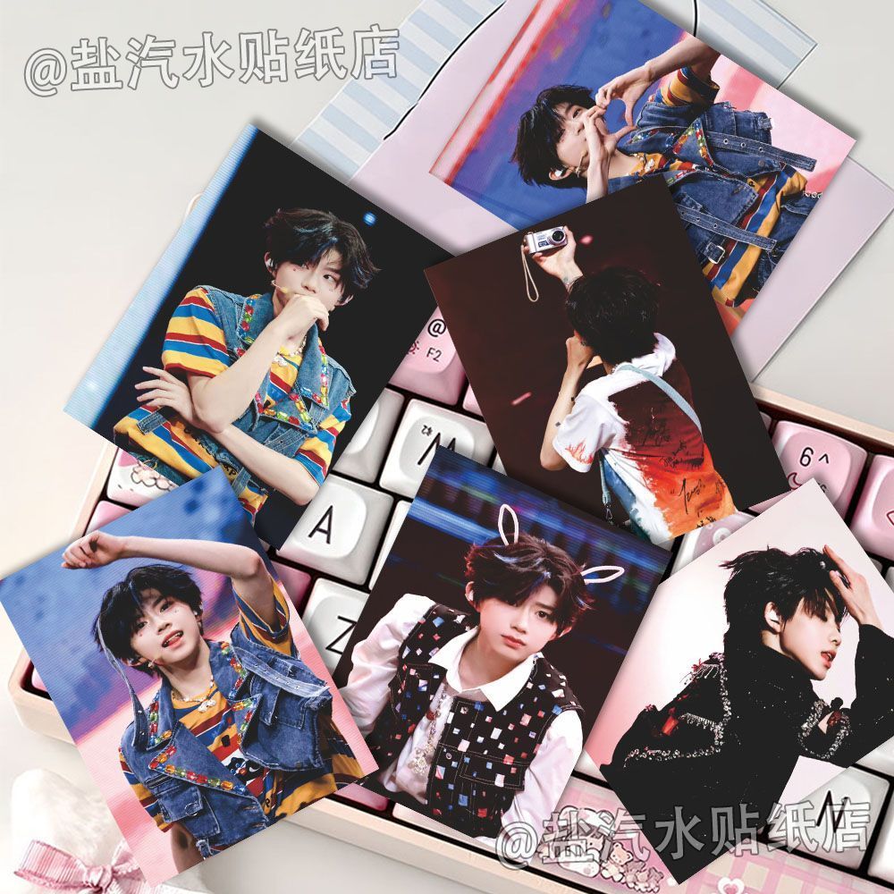 TF Fourth Generation Chen Yiheng Stage Atmosphere Sense Magic Map ...