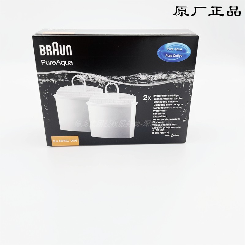 BRAUN/Braun coffee machine water filter 2 pcs Braun coffee machine ...