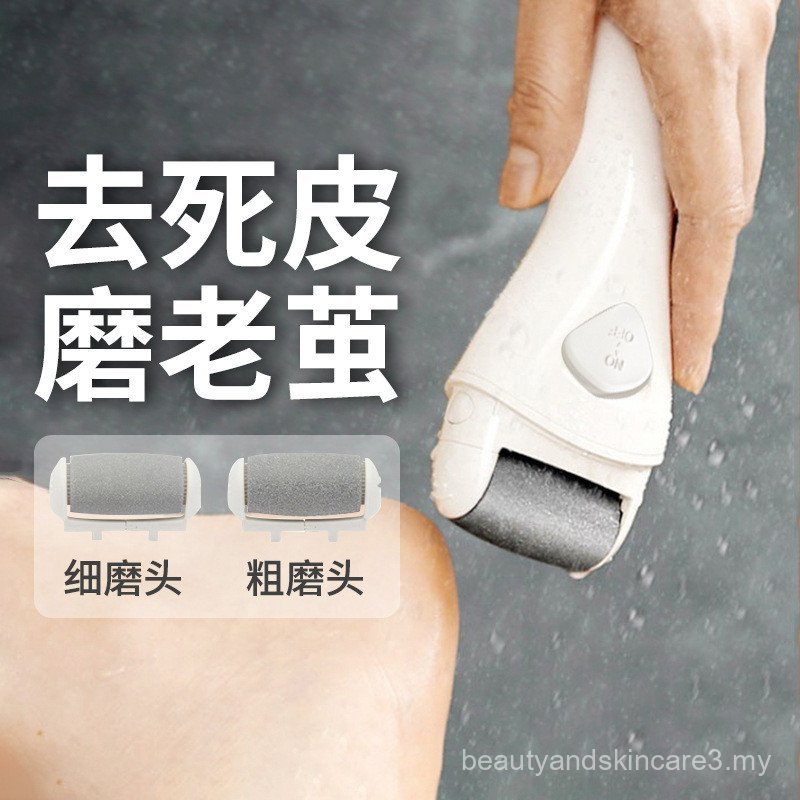 Electric Pedicure Automatic Foot Peeling Peeling Peeling Peeling Dead ...