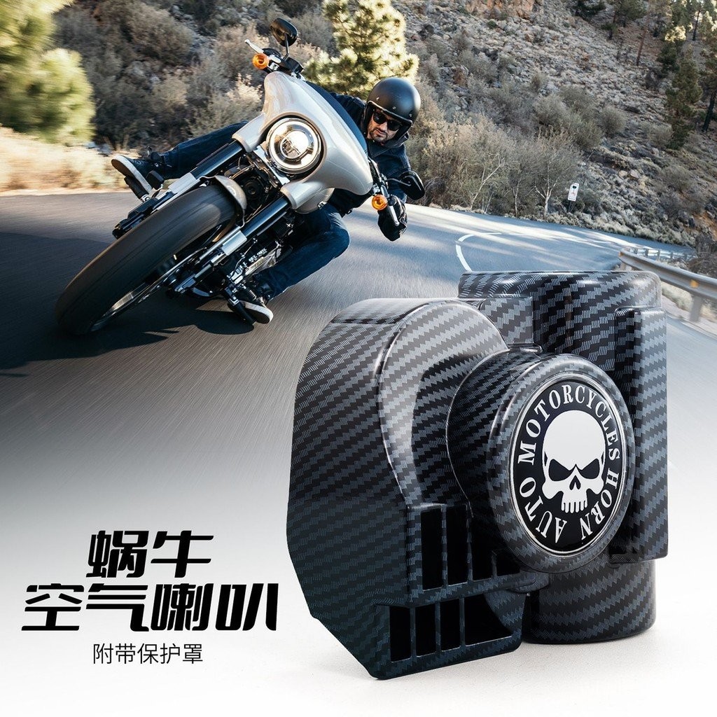 Fabin Snail Air Horn 12v Super Loud Loud Loud Volume Electric Horn Car ...