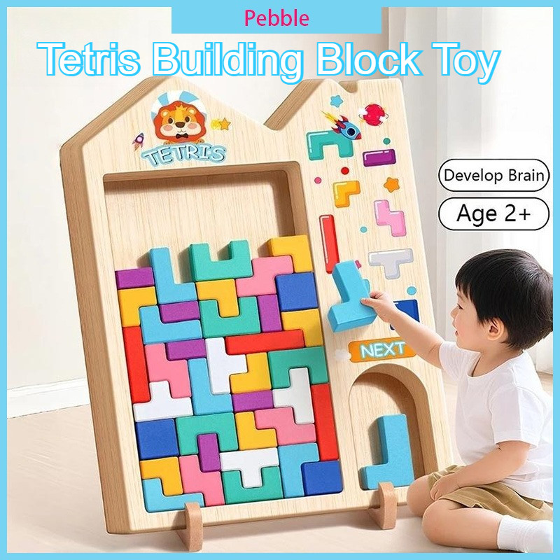 Tetris Building Block Toy Early Educational Puzzle Wooden Toys Brain ...