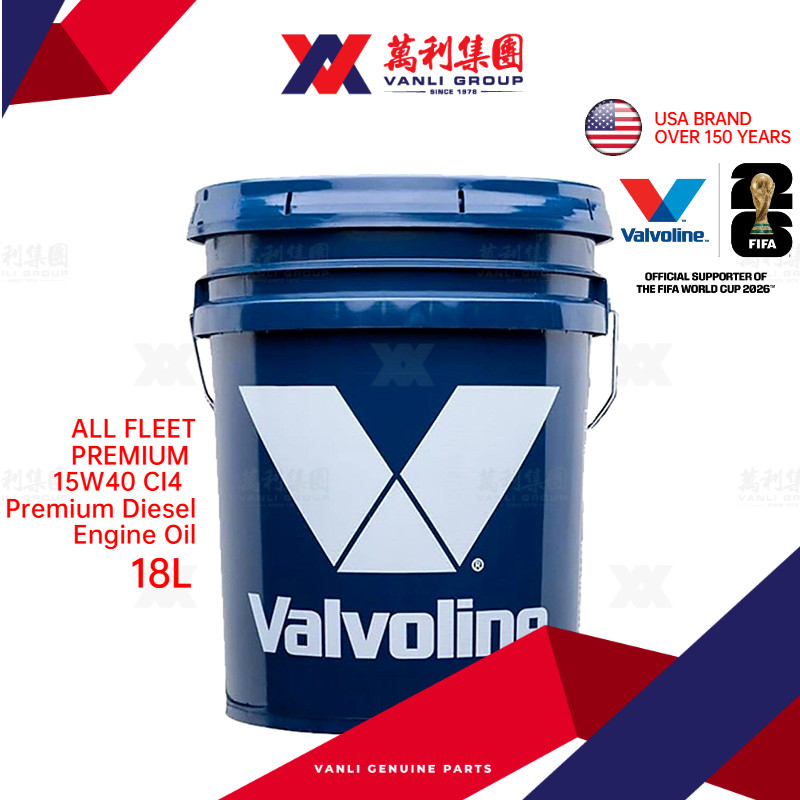 VALVOLINE ALL FLEET PREMIUM 15W40 CI4 Premium Diesel Engine Oil (18L ...