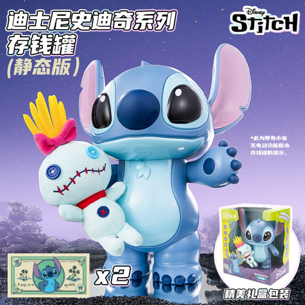 tabung duit tabung duit kertas tabung digital Genuine Disney Stitch ...