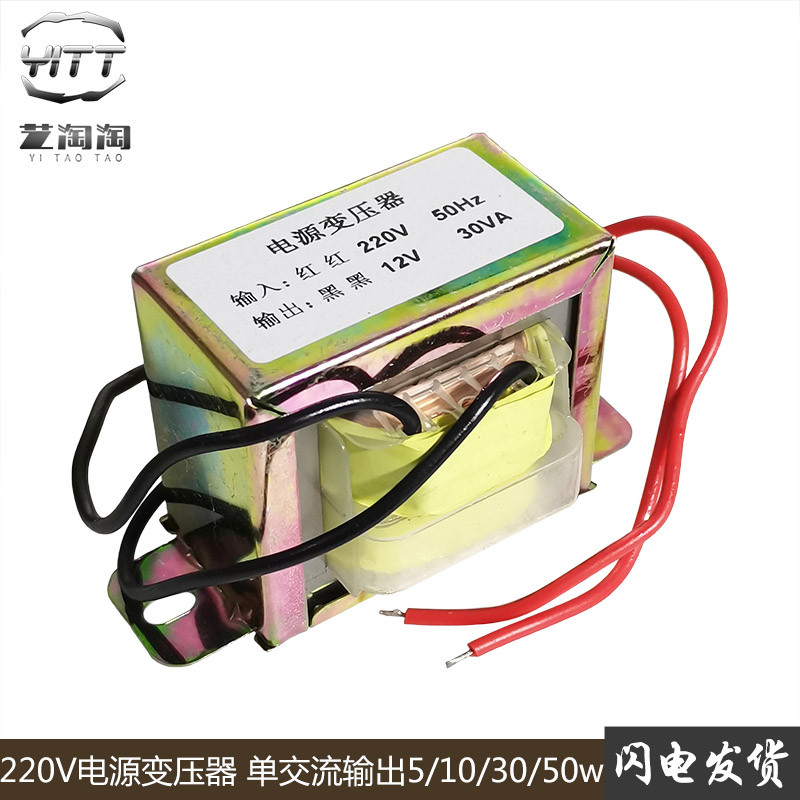 Power Amplifier Board Single Power AC Transformer 220V 50HZ to AC6V 9V ...