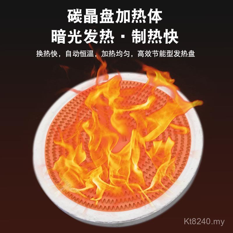 Heating Disc Heating Tube Carbon Crystal Electric Heating Fan Grilling ...
