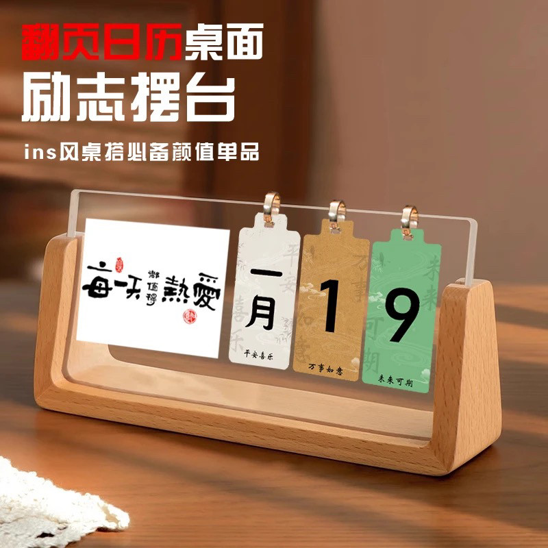Desktop Inspirational Countdown Flip Table Creative Acrylic Calendar ...