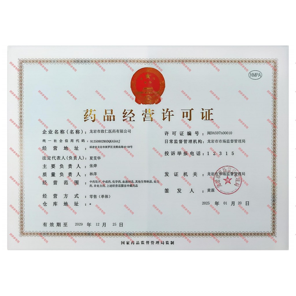Expired on January 9, 2026 CALTRATE/Calcium Carbonate D3 Che2026.01.09 ...