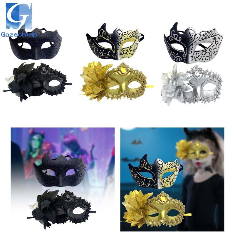 Gazechimp 2Pcs Half Face Mask Costume Prom Ball Fancy Dress Couple ...