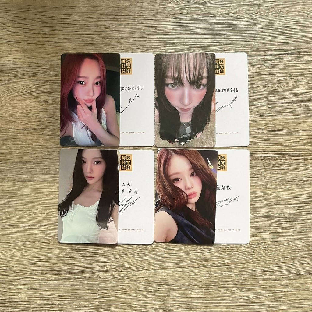 Aespa dirty work Liu Zhimin Jin Winter Jin Minting Ning Yizhuo Album ...