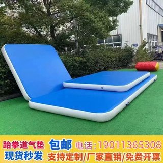 Gymnastics Cushion Inflatable Yoga Thickening Group Training Floor Mat ...