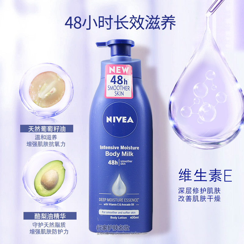 Hong Kong Nivea Moisturizing Body Lotion 400ML Whitening Brightening Skin Q10 Firming Silk ...