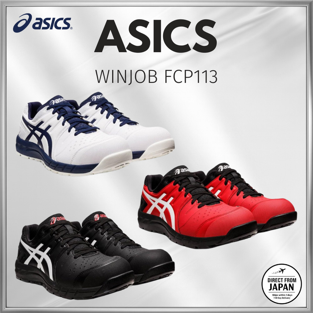 Asics Safety Shoes Sneaker Winjob FCP113 JSAA Certified Type Mens 27.5 ...
