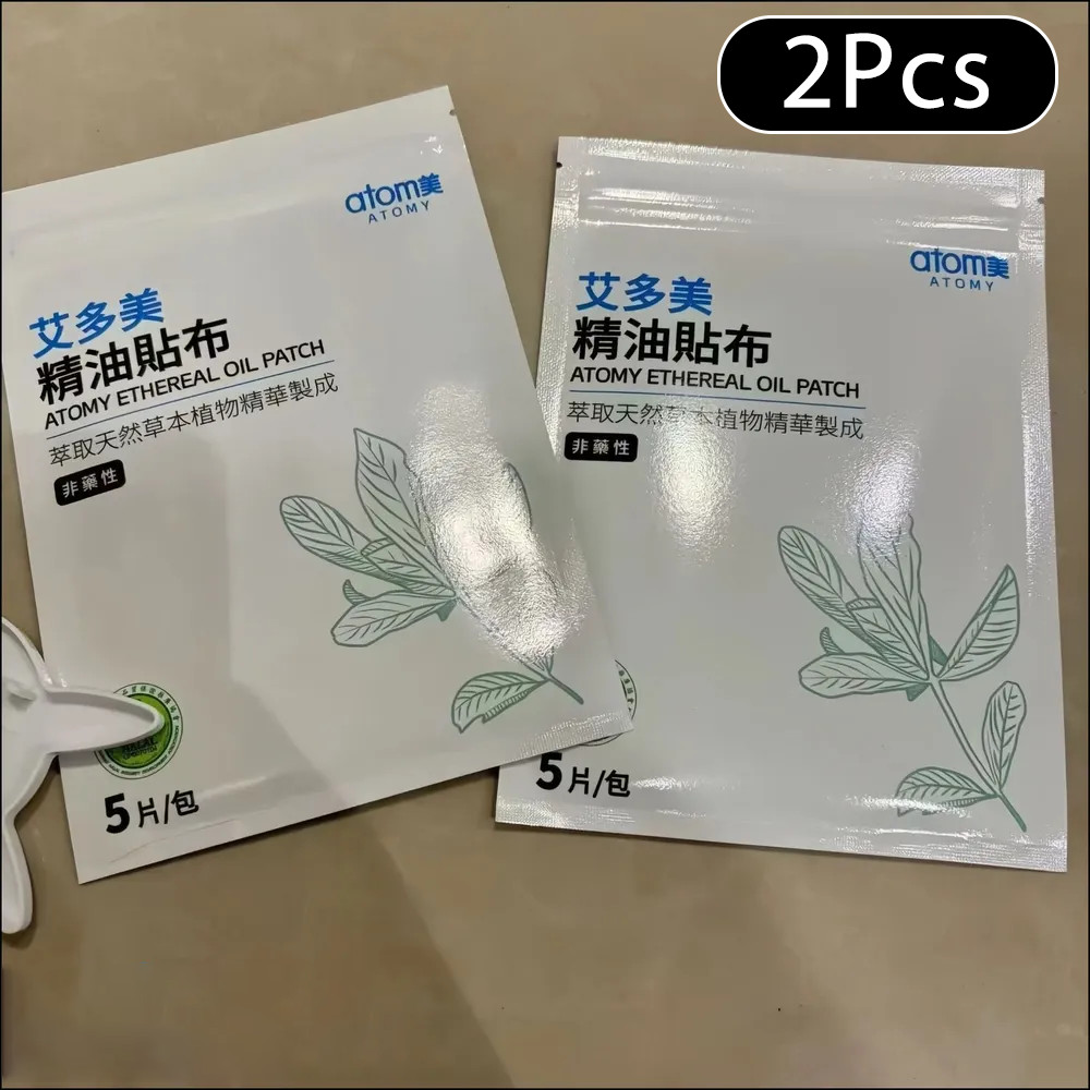 2Bag Atomy Korean Ethereal Oil Patch Pain Relief Patches Soothe Muscle ...