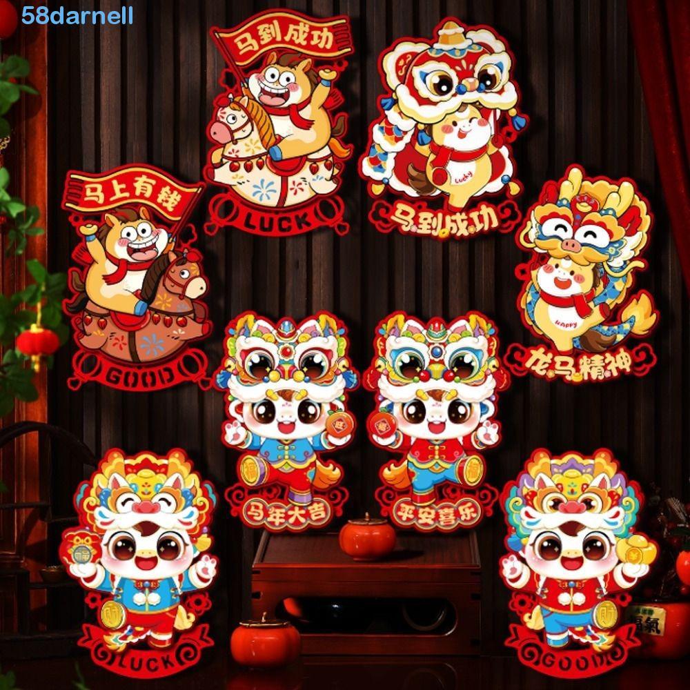 DARNELL 1 pair Fu Character Sticker, Chinese Style Cartoon Zodiac Horse ...