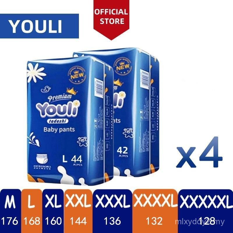 YOULI Premium Big Size Baby Love Smile Swaddles M-XXXXL (4 packs ...