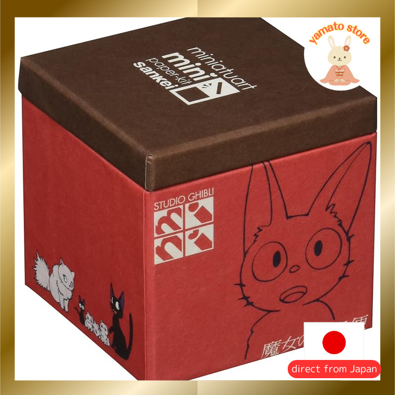 Sankei Studio Ghibli mini Kiki's Delivery Service Jiji and Kittens ...