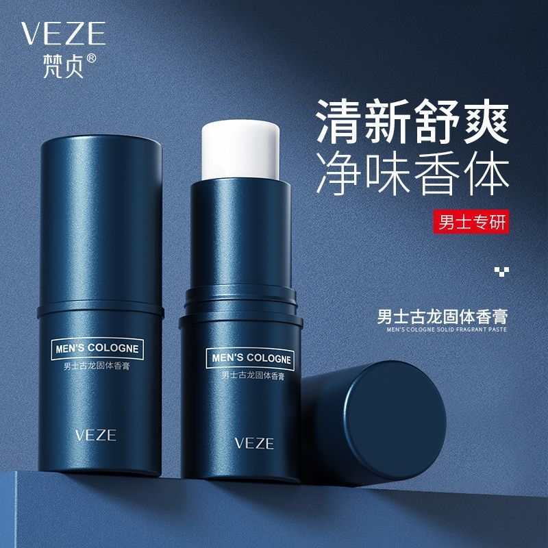 Men Cologne Solid Balm Long-Lasting Fragrance Light Fragrance Portable ...