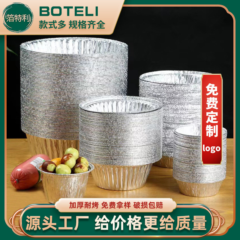 Air Fryer Paper Special Paper Tinfoil Bowl Disposable Dessert Pizza ...
