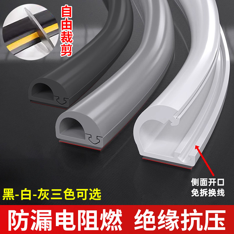 🔥 wall 🔥 HOTSELLING PVC线槽 anti-compression open installation ground ...