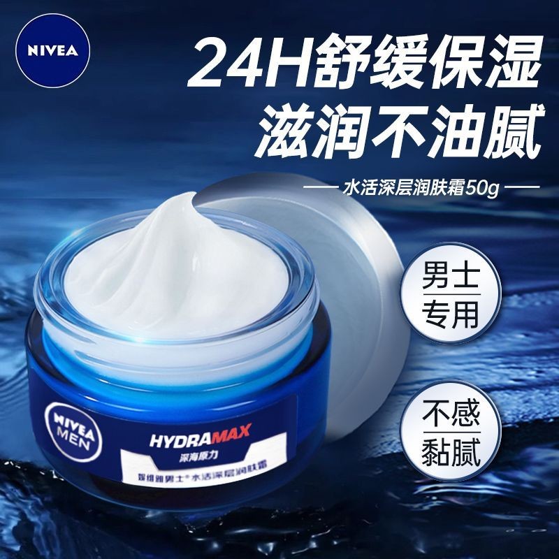 Krim Muka Nivea Lelaki Air Krim Pelembap Dalam Aktif Minyak Muka ...