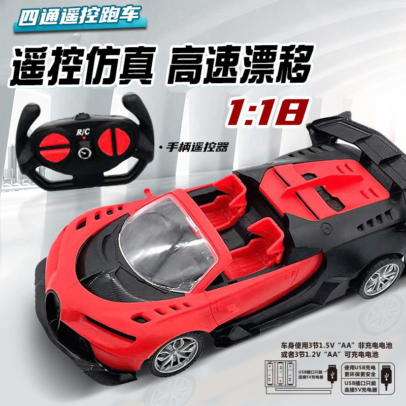 kereta control drift rc drift car Kereta sport yang sejuk, kereta empat ...