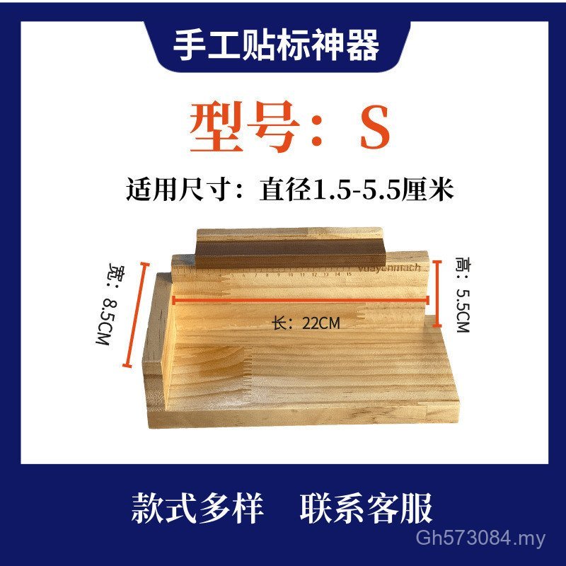 Square Bottle Red Wine Bottle Automatic Labeling Machine Wine Bottle ...