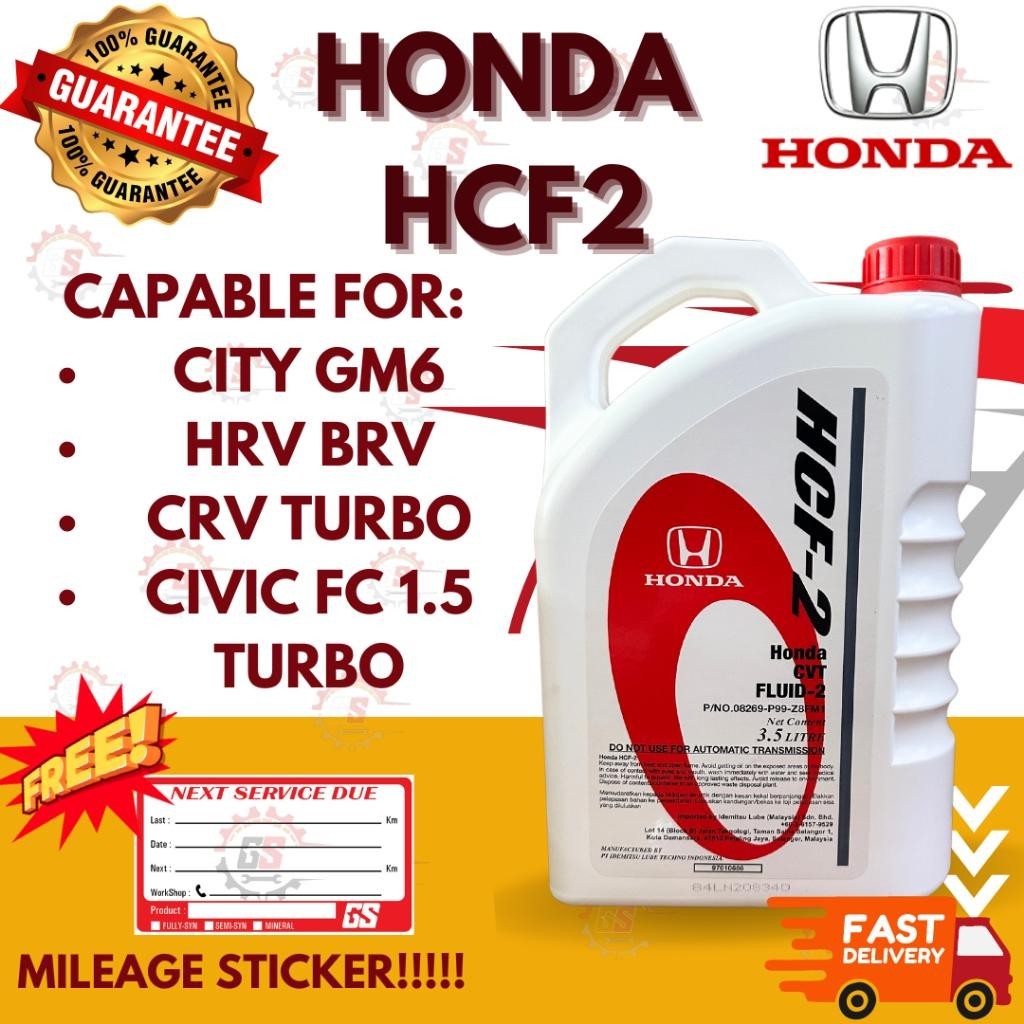 HONDA TRANSMISSION FLUID HCF-2 CVT FLUID-2 3.5L | Shopee Malaysia