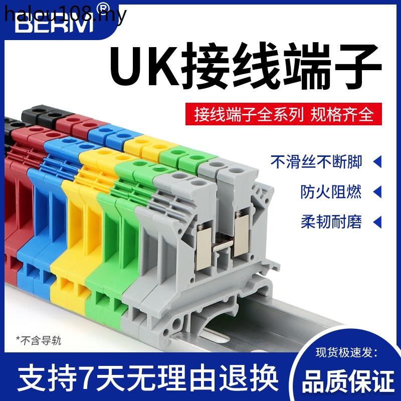 UK2.5B Rail Type Terminal UK3N 5N 6N 10N Double Layer Voltage Current ...