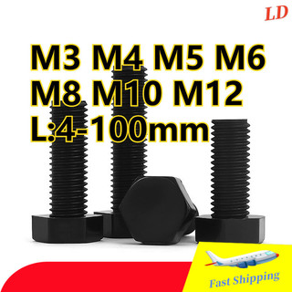 Hex Bolt | Black Nylon High Tensile Steel | Black Oxide Coating | Full ...