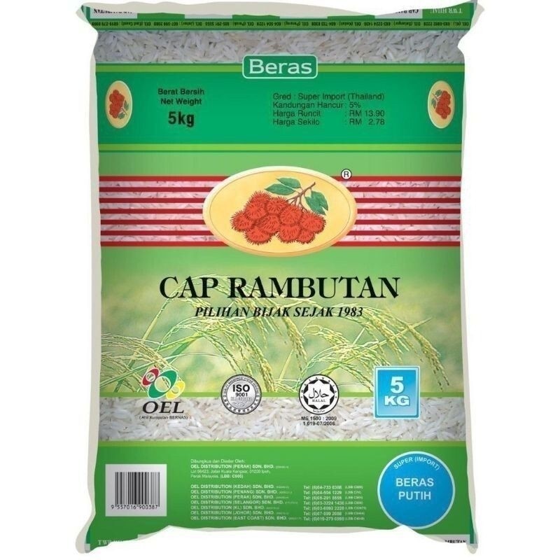 Beras Cap Rambutan 5kg / 10kg | Shopee Malaysia