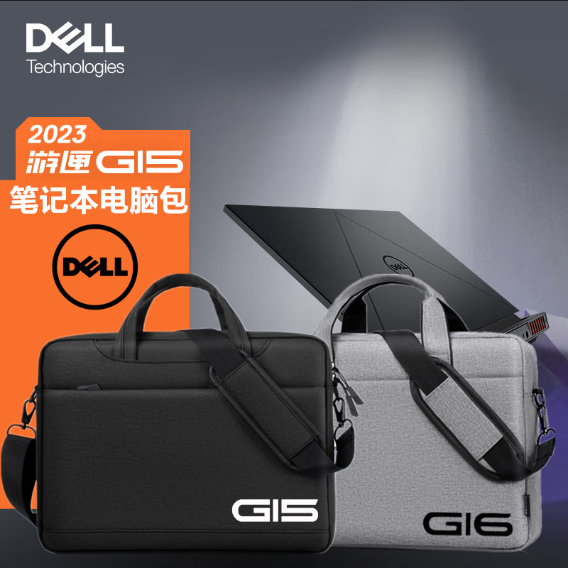 Dell Tour Box G16 Shoulder Computer Bag 7630 Shockproof 16-Inch New ...