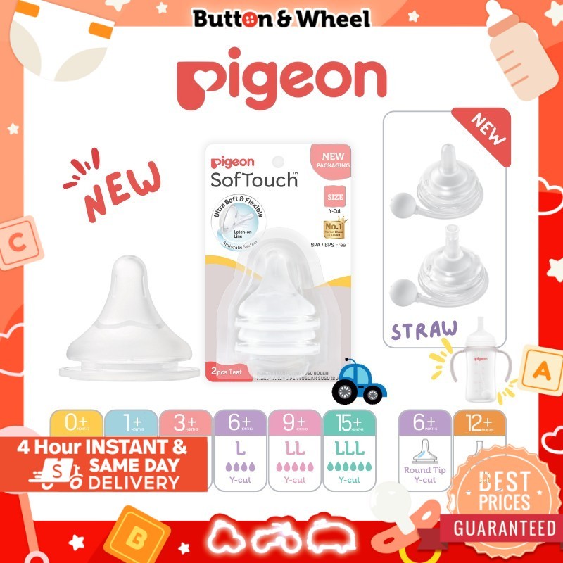 Pigeon Wide Neck Softouch Nipple Pigeon Bottle Teat Puting Susu Pigeon ...